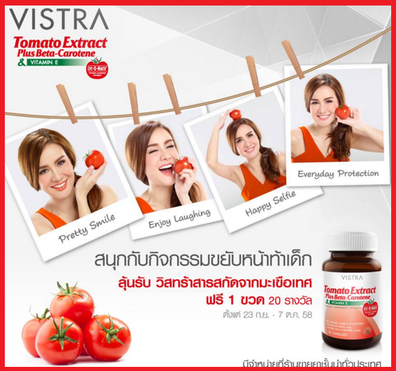 Vistra Tomato Extract Plus Beta-Carotene - Thaimegastore