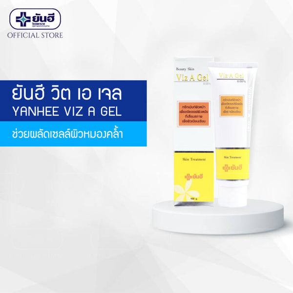 Yanhee Beauty Skin Viz A Gel - Thaimegastore