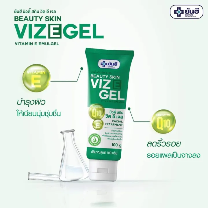 Yanhee Beauty Skin Viz E Gel - Thaimegastore
