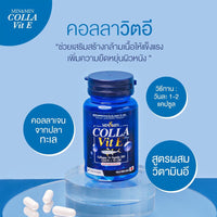Min&Min Colla Vit E Plus - Thaimegastore