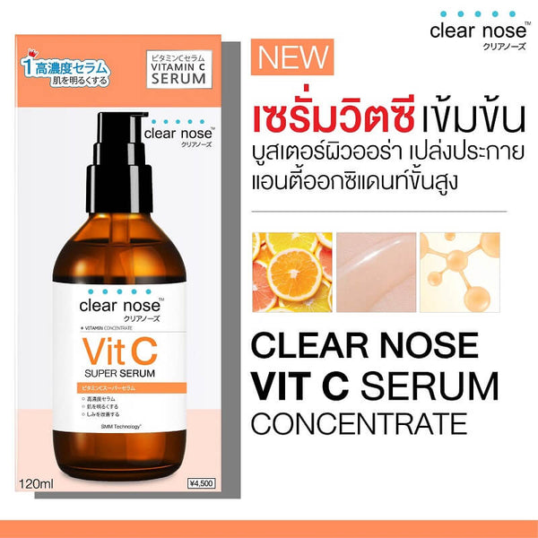 Clear Nose Vitamin C Concentrate Super Serum - Thaimegastore