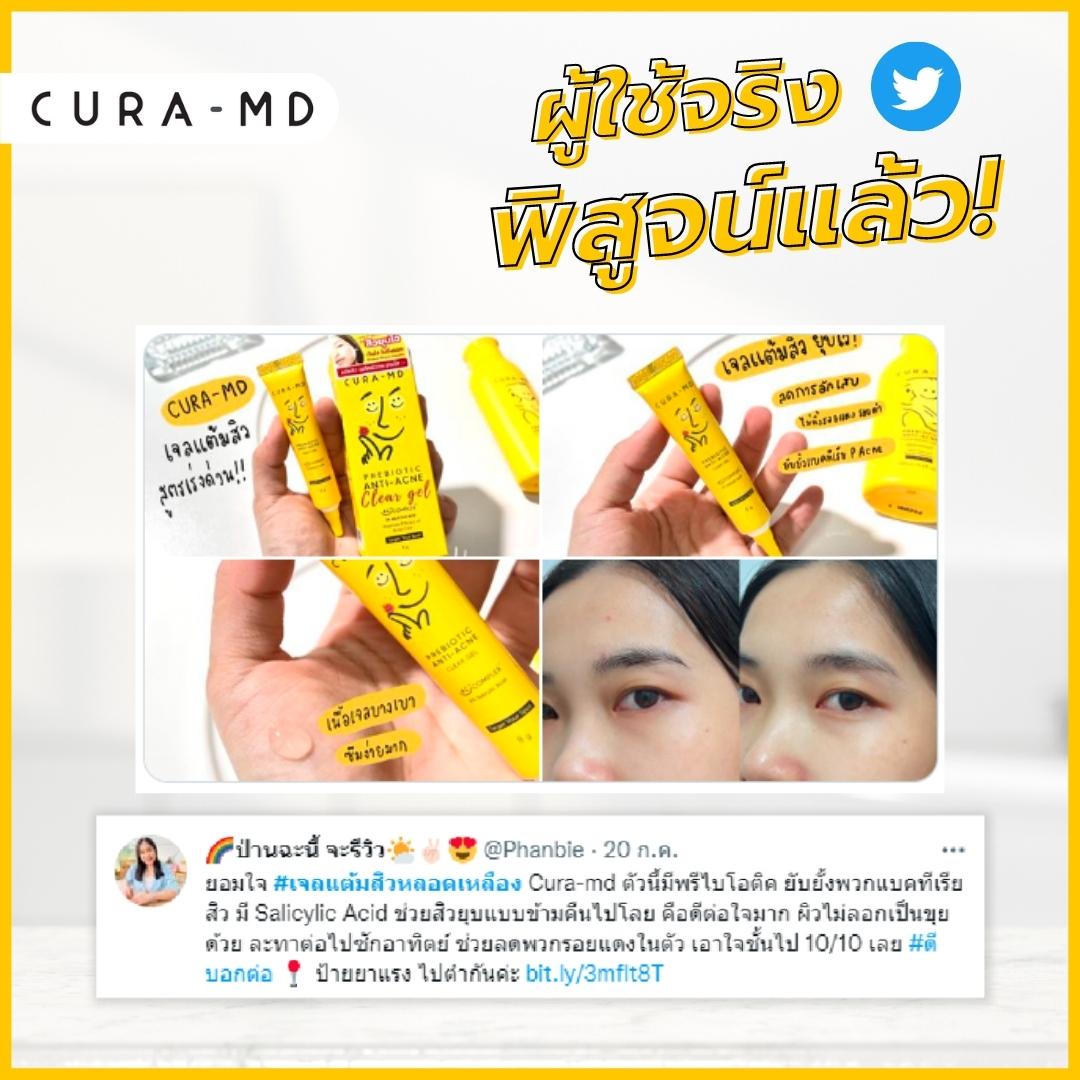 CURA-MD Prebiotic Anti-Acne Clear Gel - Thaimegastore