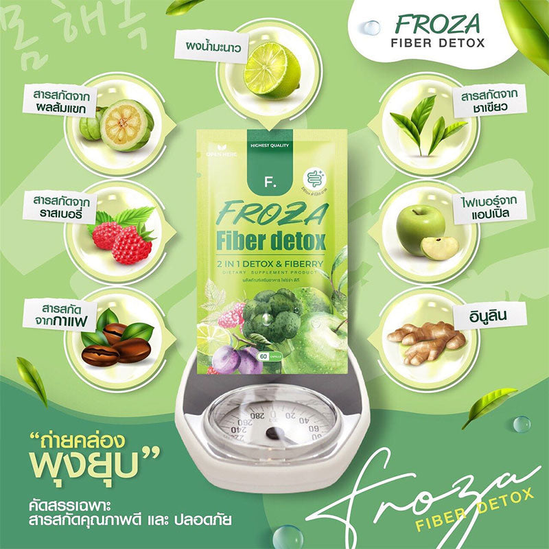 Froza Fiber Detox 2in1 - Thaimegastore