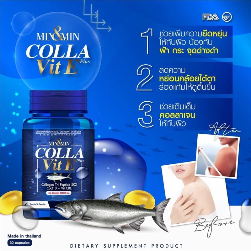 Min&Min Colla Vit E Plus - Thaimegastore