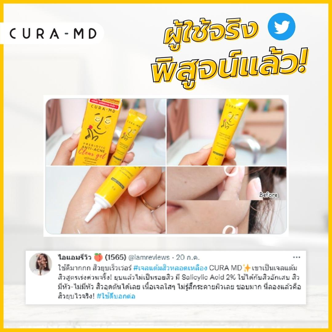 CURA-MD Prebiotic Anti-Acne Clear Gel - Thaimegastore