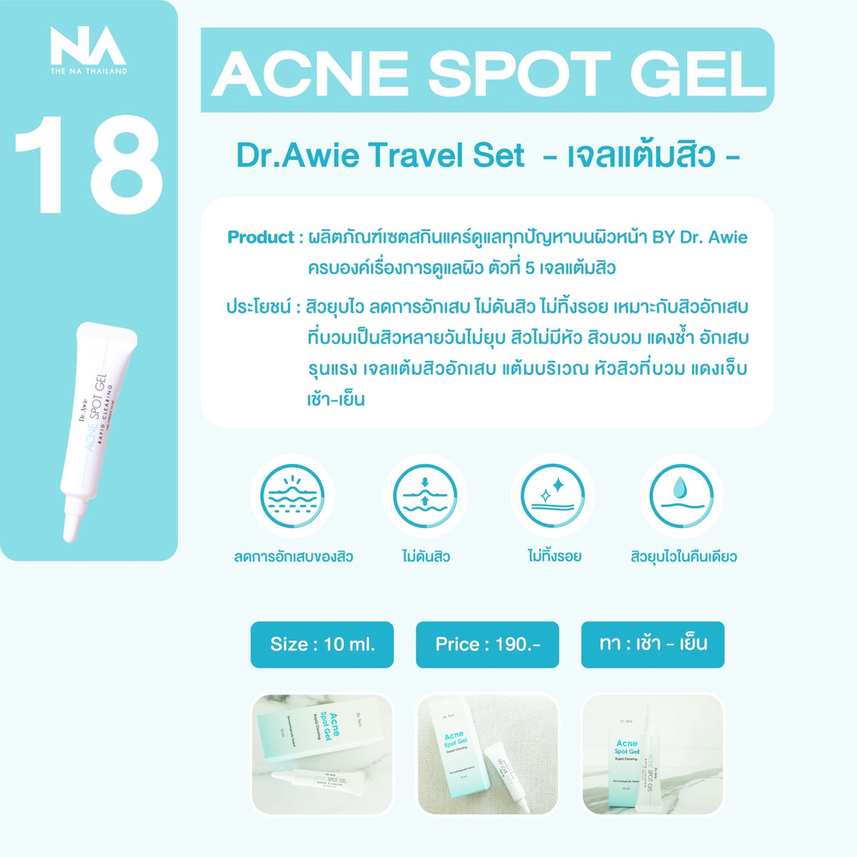 Dr. Awie Acne Spot Gel - Thaimegastore