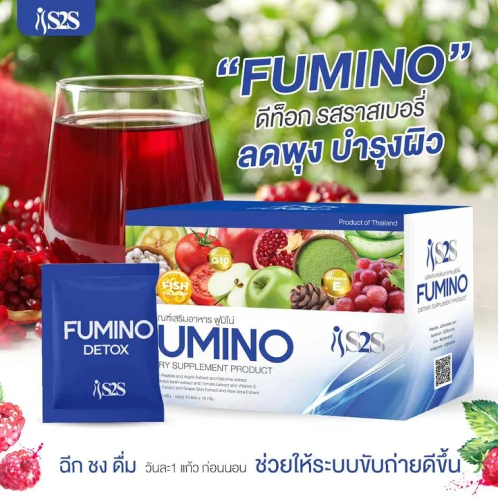 Fumino Dietary Supplement - Thaimegastore