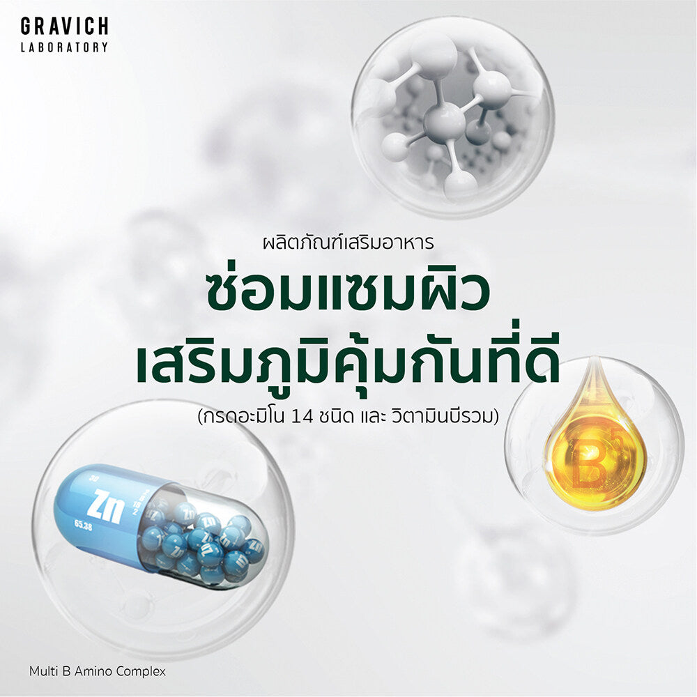 Gravich Multi B Amino Complex - Thaimegastore