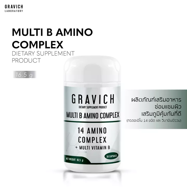 Gravich Multi B Amino Complex - Thaimegastore
