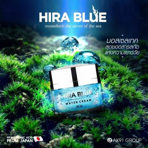 Hira Blue 5 Step solution for Bright and Young Skin (5 Pcs per set ...