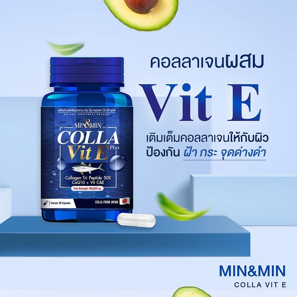 Min&Min Colla Vit E Plus - Thaimegastore