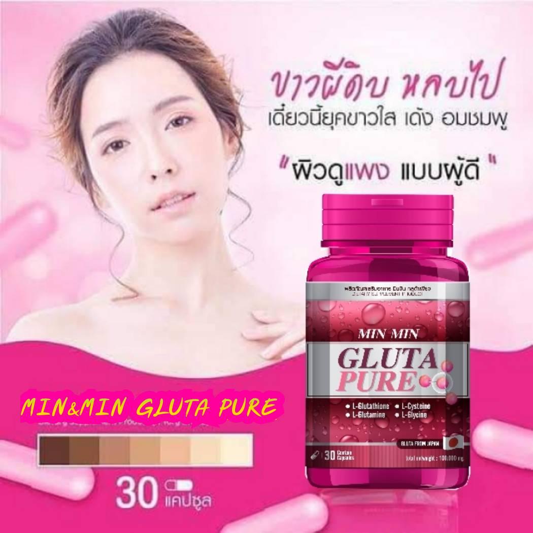 Min&Min Gluta Pure - Thaimegastore