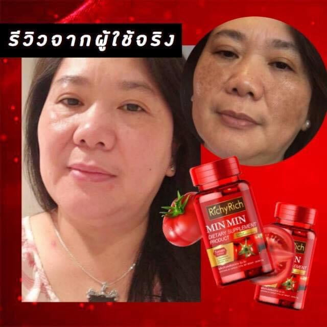 Min&Min Tomato Plus - Thaimegastore