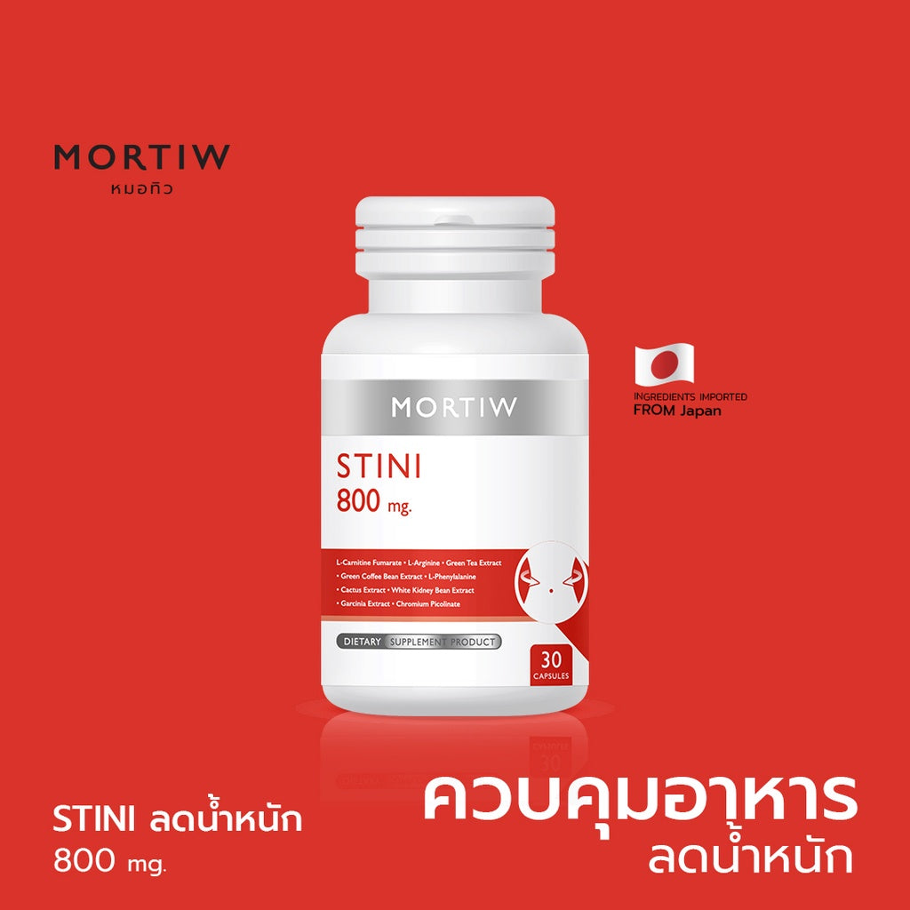 MORTIW STINI dietary supplement - Thaimegastore