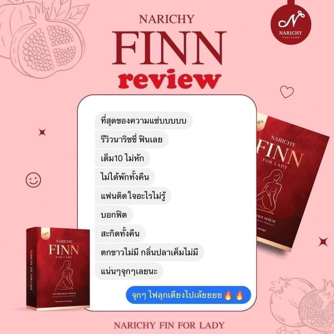 NARICHY FINN FOR LADY - Thaimegastore