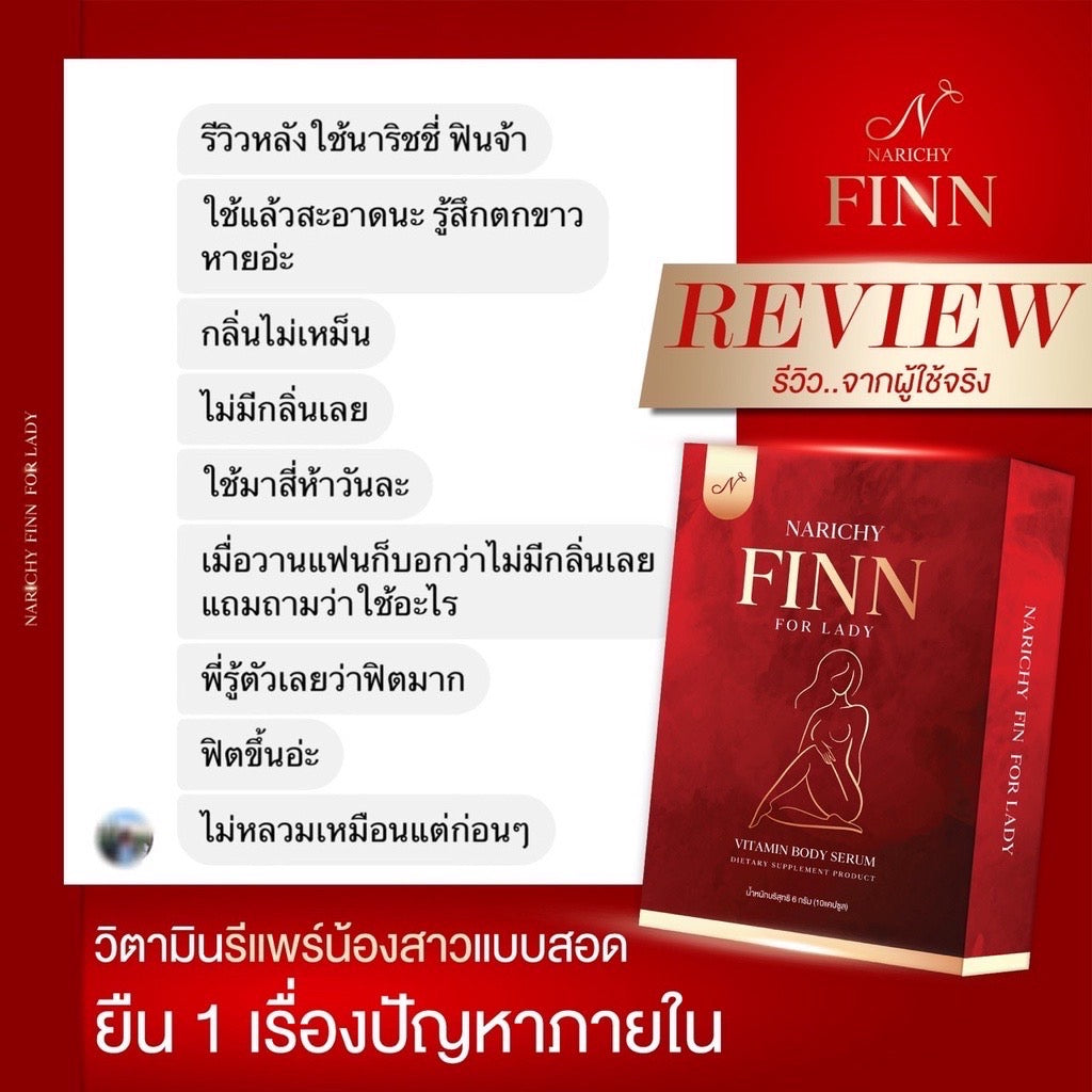 NARICHY FINN FOR LADY - Thaimegastore