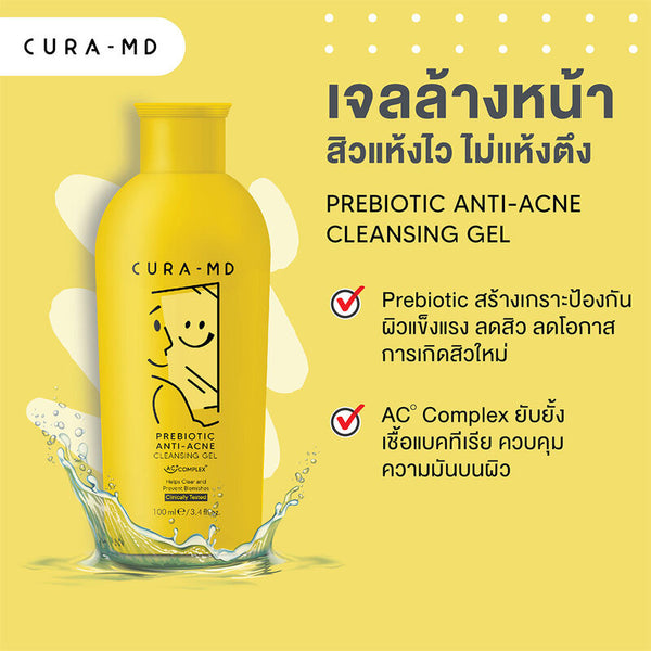 CURA-MD Prebiotic Anti-Acne Cleansing Gel - Thaimegastore