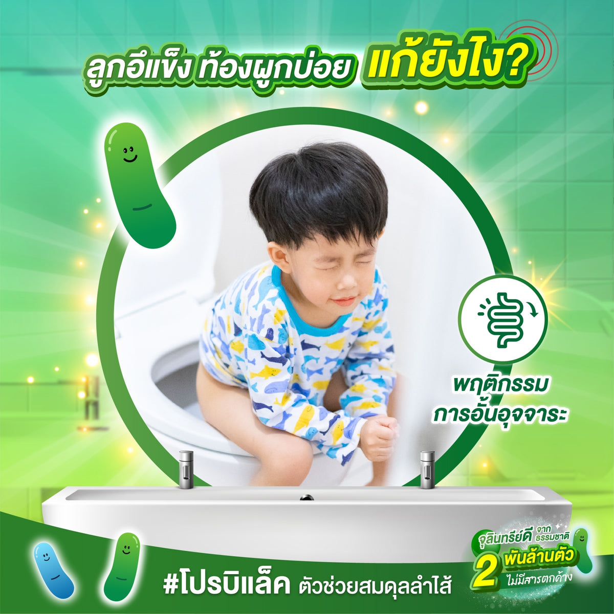 Probilac Probiotics and Inulin - Thaimegastore