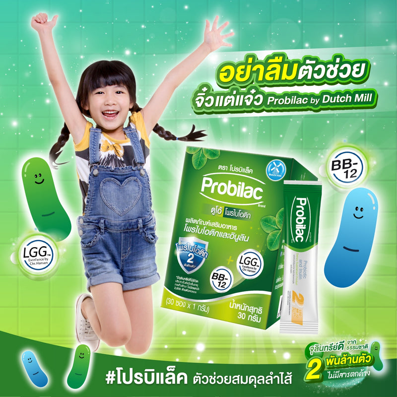 Probilac Probiotics and Inulin - Thaimegastore