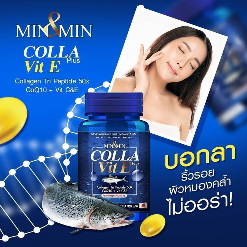 Min&Min Colla Vit E Plus - Thaimegastore