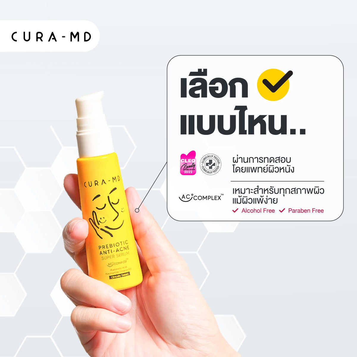 CURA-MD Prebiotic Anti-Acne Super Serum - Thaimegastore