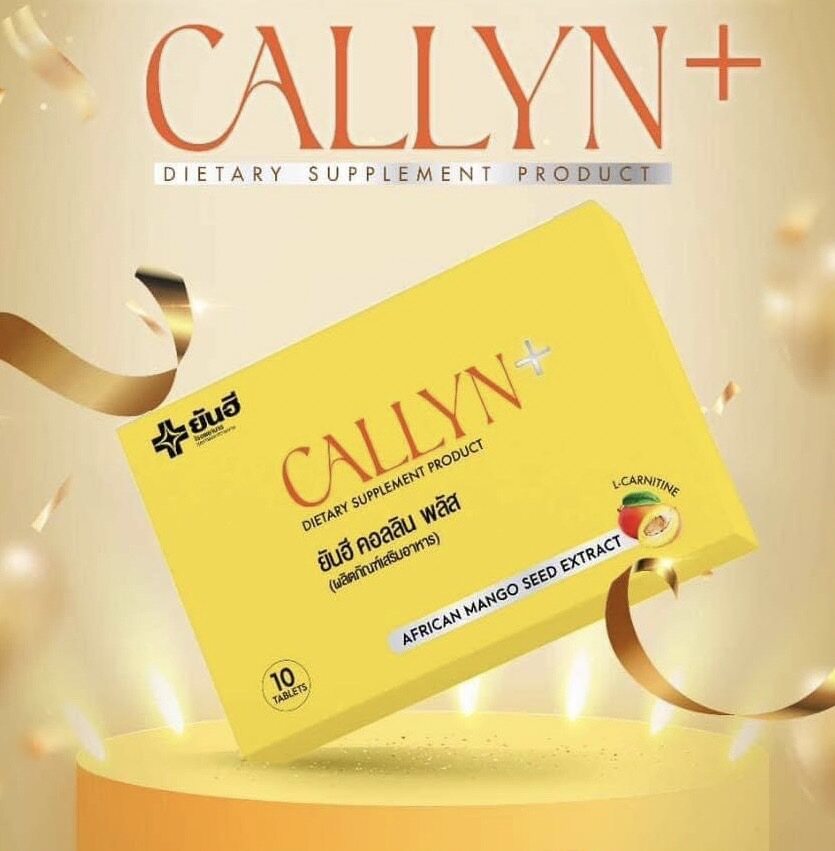 YANHEE Callyn Plus Dietary Supplement - Thaimegastore