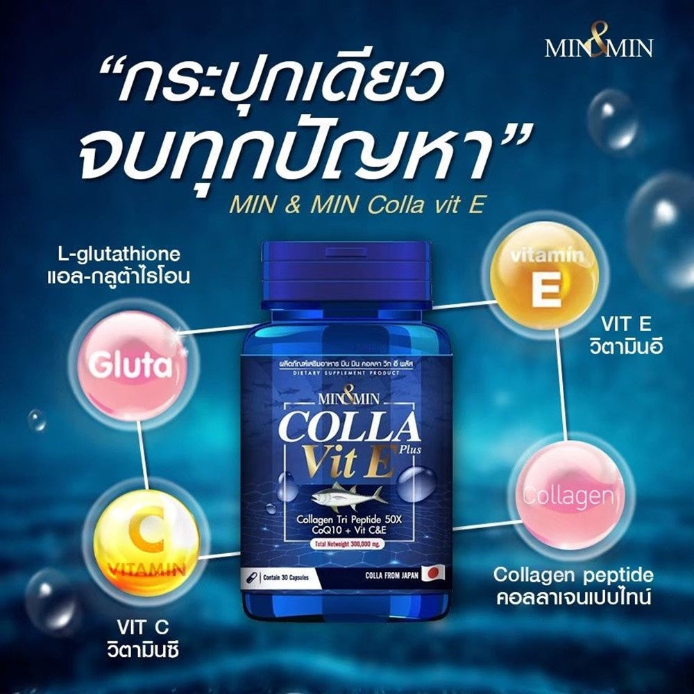 Min&Min Colla Vit E Plus - Thaimegastore