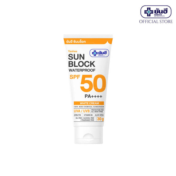 Yanhee Sun Block SPF50 PA++++ - Thaimegastore
